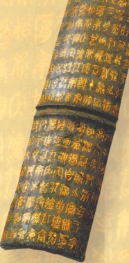 Escrita chinesa - Caractere chinês "hanzi; 汉字" - J. Coutinho